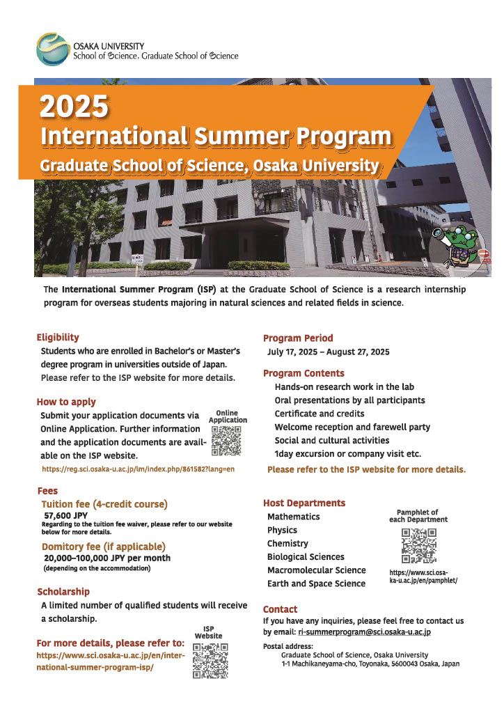 International Summer Program (ISP) – OSAKA UNIVERSITY School of Science