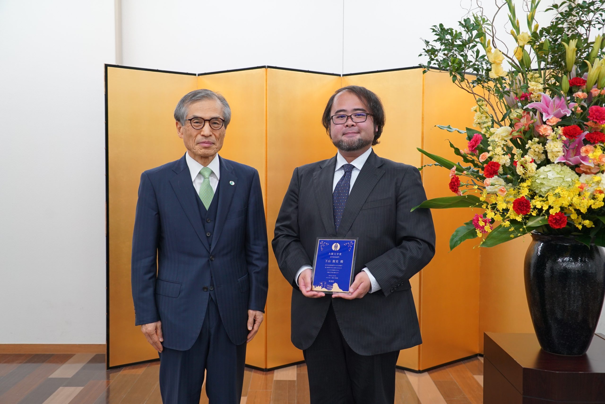 shimoyama – 大阪大学 大学院理学研究科・理学部