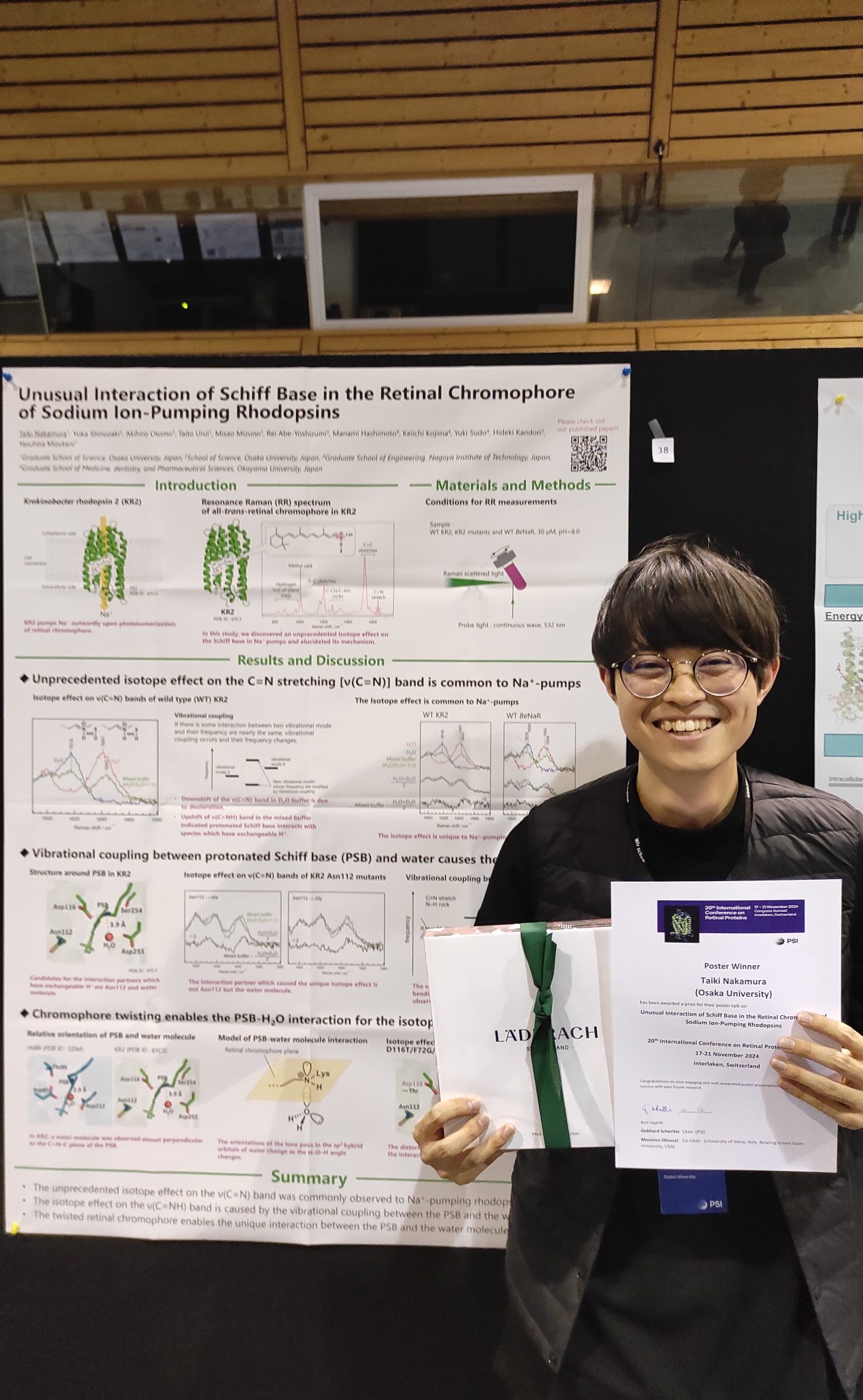 本研究科学生が 20th International Conference on Retinal Proteins において Poster ...
